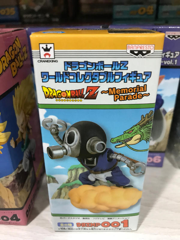 鯨魚屋 WCF 日版 七龍珠 Memorial Parade 悟空 30周年 DBZMP001 鳥山明 筋斗雲 觔斗雲 | 露天市集 | 全台 ...