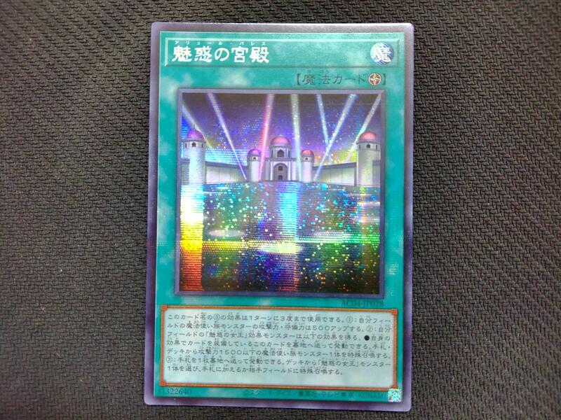 (新世界) AC04-JP028 魅惑的宮殿 銀字半鑽 99-95分(韓紙 | 露天市集 | 全台最大的網路購物市集