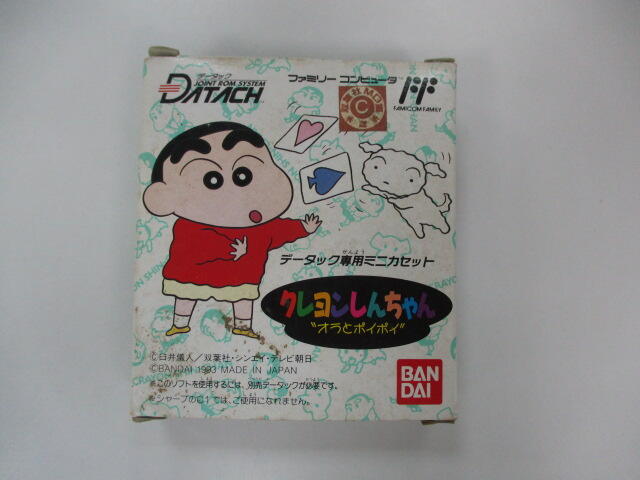 FC 日版 GAME 盒裝蠟筆小新(Datach刷卡機專用)(42417644) | 露天市集 | 全台最大的網路購物市集