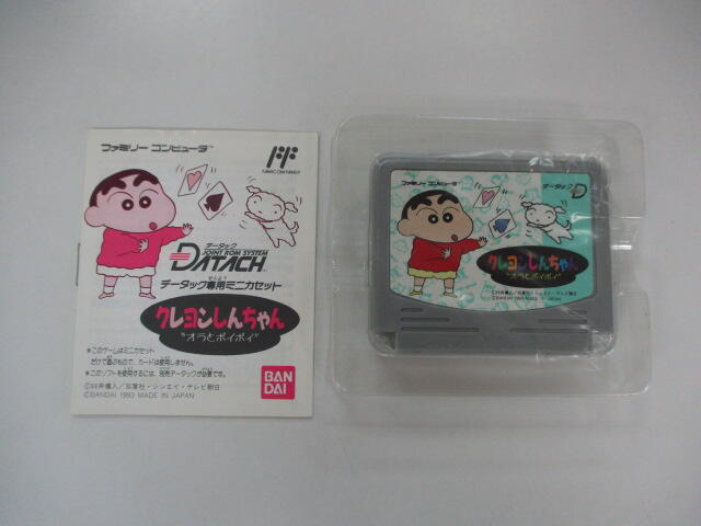 FC 日版 GAME 盒裝蠟筆小新(Datach刷卡機專用)(42417644) | 露天市集 | 全台最大的網路購物市集