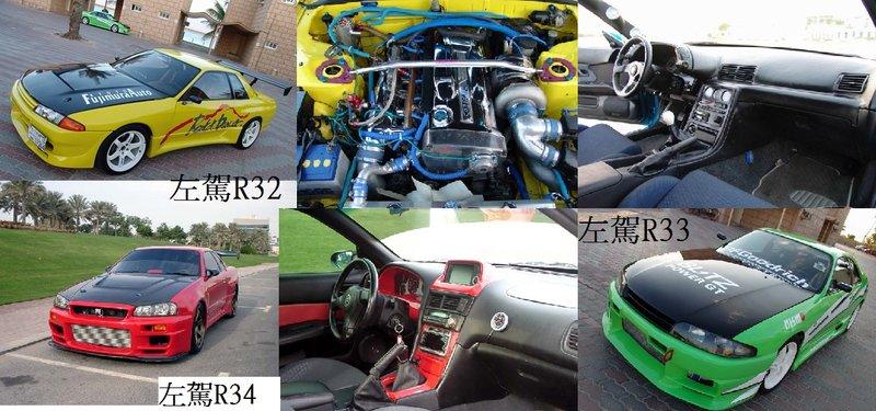 GTR車輛交流 買賣SKYLINE R35 GTR R32 R33 R34 RB26DETT VR38DETT | 露天市集 | 全台最大的 ...