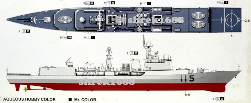 1/350 TRUMPETER 04529 中國 051C型 DDG-115 瀋陽號飛彈驅逐艦(含蝕刻片船員) | 露天市集 | 全台最大的 ...
