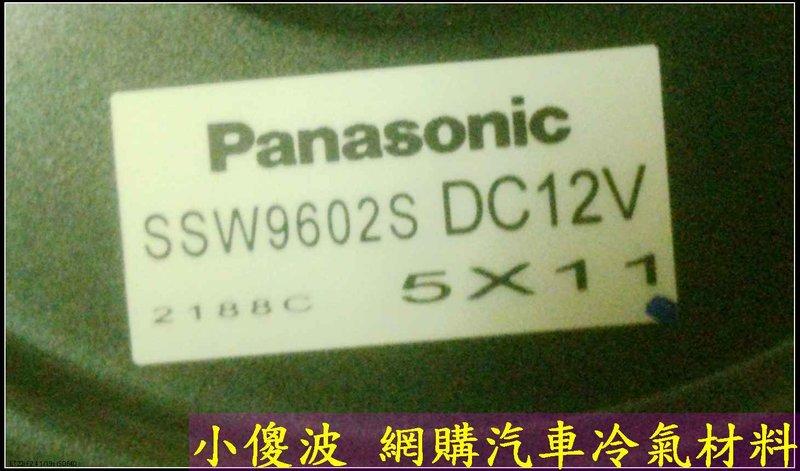無車種區分 國際牌(Panasonic) 馬達單體 12V (三腳) 客訂商品 下標前詢問庫存 | 露天市集 | 全台最大的網路購物市集