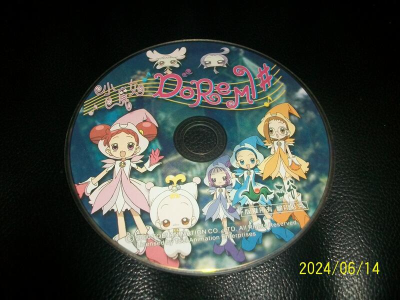 【紅甘蔗的家】PC GAME 小魔女 doremi | 露天市集 | 全台最大的網路購物市集