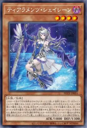 【小人物遊戲王】1109 POTE 壹世壞套料 搜尋: POTE-JP014 POTE-JP042 POTE-JP043 | 露天市集 | 全台最大的網路購物市集