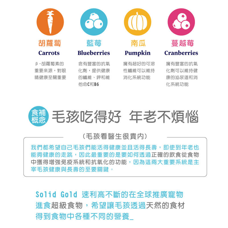 Solid Gold 素力高(速利高) 超級貓用寵糧 3lb/6lb/12lb (買6磅/12磅-贈貓抓板 ) | 露天市集 | 全台最大的網路購物市集