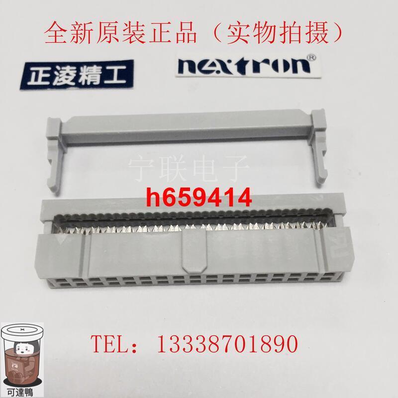 【台灣公司免稅開發票】滿399發貨 JPTK 原裝臺灣正凌精工NEXTRON排線牛角插頭2.54IDC壓線頭 FC-34 | 露天市集 | 全 ...