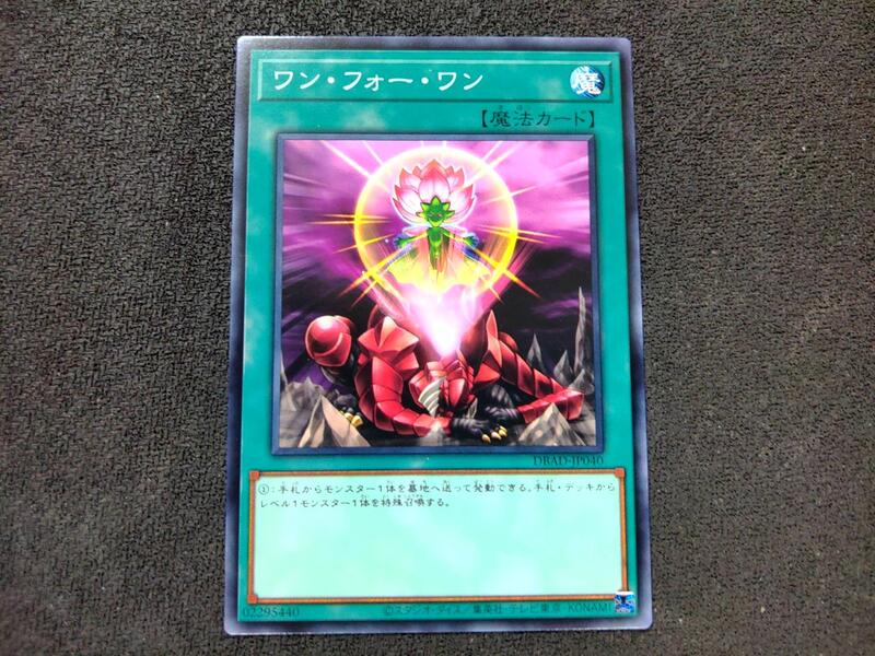 (新世界) DBAD-JP040 一換一 普卡 99-97分 | 露天市集 | 全台最大的網路購物市集