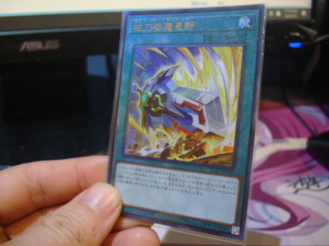 @雄的卡店@ALIN-JP066 械刀婪魔皇斷(UTR，Kou) | 露天市集 | 全台最大的網路購物市集