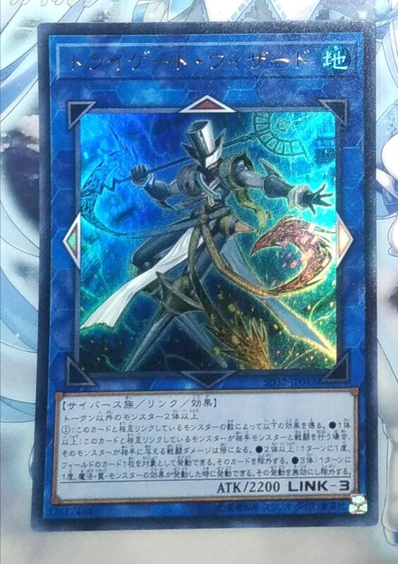 天天小舖 遊戲王 三極體巫師 SD32-JP042 金亮 日版 正版 卡片 A38B9 | 露天市集 | 全台最大的網路購物市集