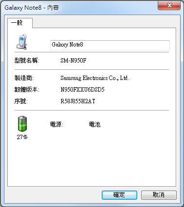 三星 SAMSUNG Note 8 Note8 6G/64G SM-N950F 6.3吋 可開機 可蓄電 手機 零件機 | 露天市集 | 全台 ...