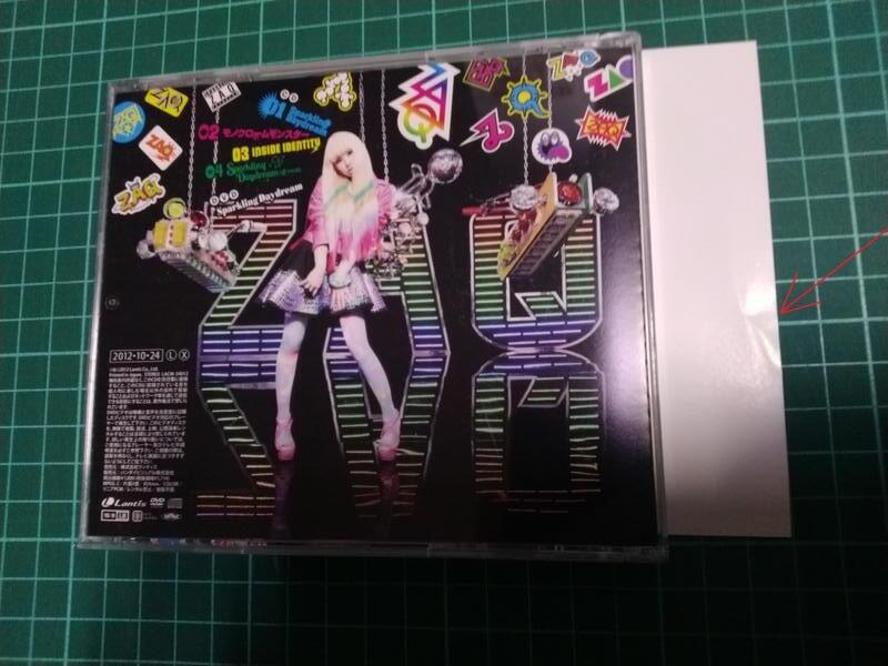 CD+DVD 中二病也想談戀愛！OP Sparkling Daydream INSIDE IDENTITY ZAQ | 露天市集 | 全台最大的網路購物市集