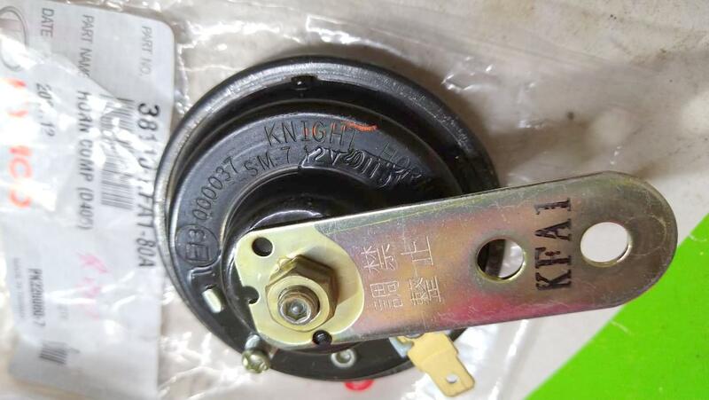 KYMCO 公司貨，KFA1 喇叭：MANY 風神豪美舊新翔鶴 ZAP 悍將125 心情高手100 Mii RX110 | 露天市集 | 全台最大的網路購物市集