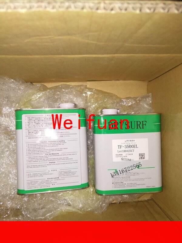 【嚴選】哈維斯DRYSURF TF-3500EL速幹性潤滑劑電子數碼裝配消音潤滑油脂 | 露天市集 | 全台最大的網路購物市集