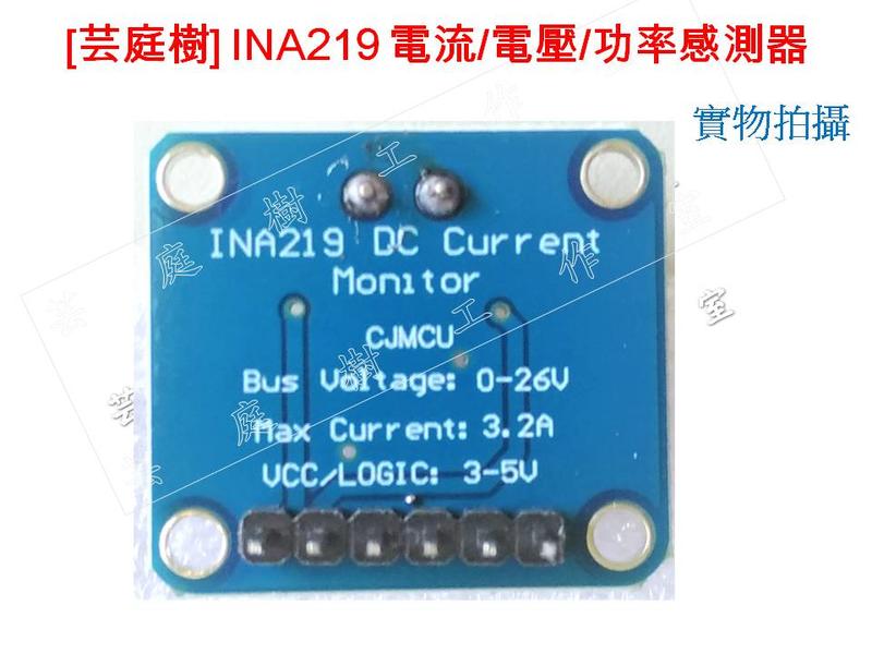 [芸庭樹 ] TI INA219 I2C 介面零漂移 雙向電流 電源監控感測器模組 Arduino | 露天市集 | 全台最大的網路購物市集