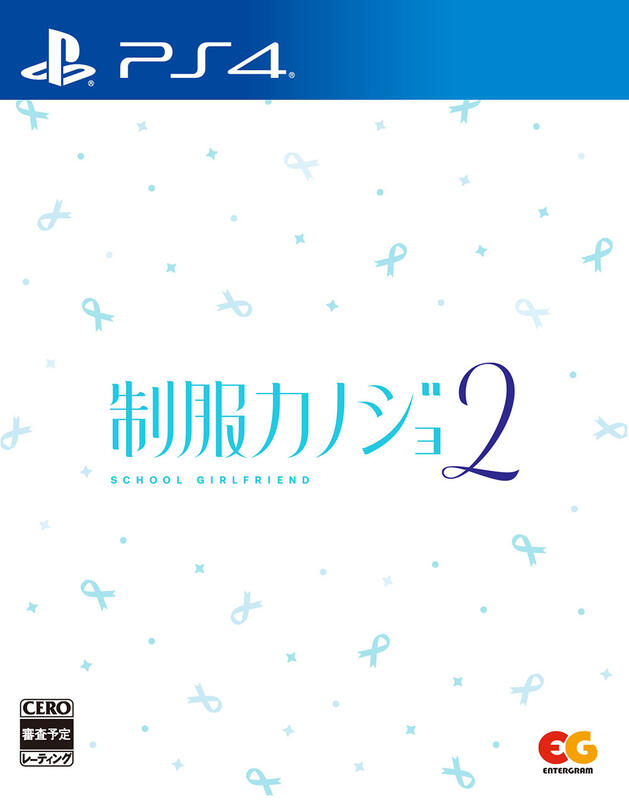 月光魚】預購'25.1.23發售 純日版 初回版 通常版 NS PS4 PC 制服女友 2 1・2・迷惘女孩套組 日文版 | 露天市集 | 全台最大的網路購物市集