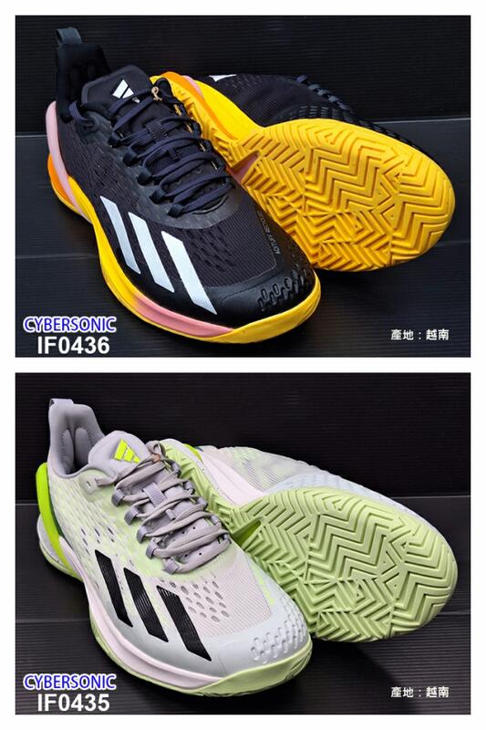 (台同運動活力館) adidas 愛迪達 ADIZERO CYBERSONIC 網球鞋【比賽鞋款】網球鞋 IF0435 | 露天市集 | 全台 ...