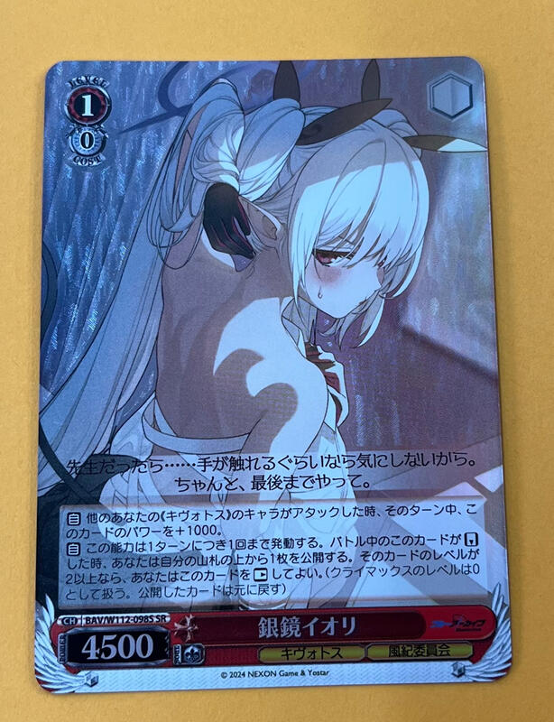 凱蒂卡舖 WS 蔚藍檔案 BAV/W112-098S SR | 露天市集 | 全台最大的網路購物市集