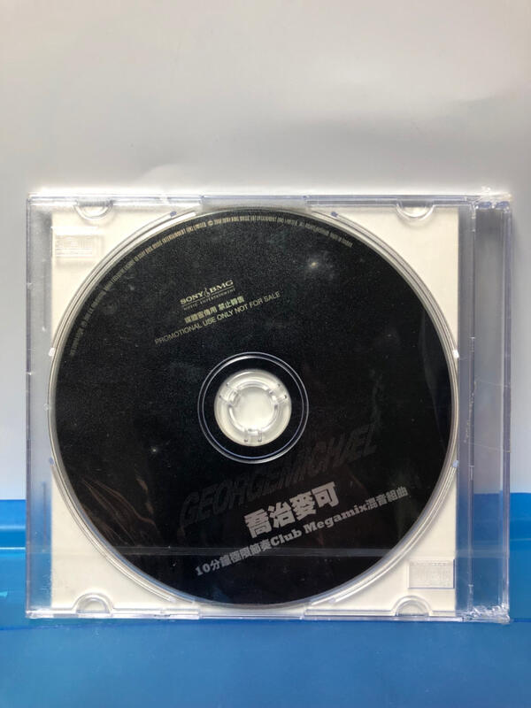 （全新品）喬治麥可極限25新歌＋精選三碟進口盤George Michael 25（首批限量贈送10分鐘極限節奏混音組曲） | 露天市集 | 全 ...