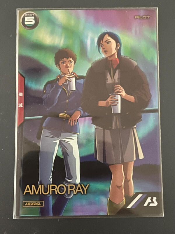 現貨 日版 鋼彈 arsenal base 街機 遊戲卡 PR-059 PR 阿姆羅·雷 鋼彈 逆襲的夏亞 | 露天市集 | 全台最大的網路購物市集