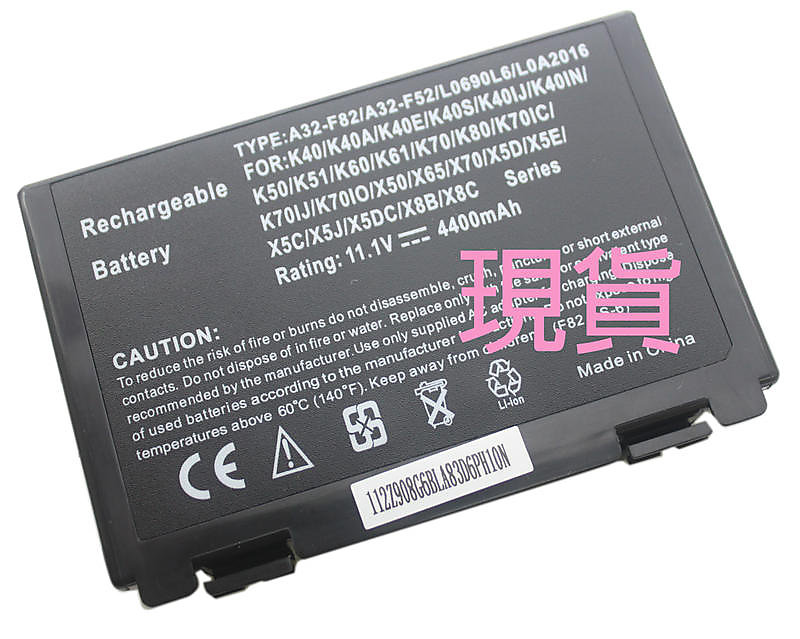 全新副廠 ASUS A32-F82 07G016AP1875 70NLF1B2000Y 電池 | 露天市集 | 全台最大的網路購物市集