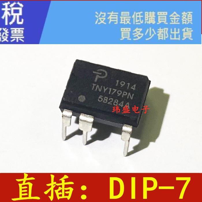 TNY176PN TNY179PN TNY175PN TNY178PN TNY180PN TNY177PN 1 | 露天市集 | 全台最大的 ...