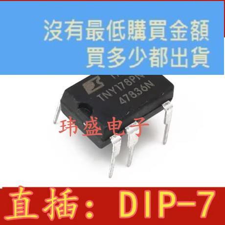 TNY176PN TNY179PN TNY175PN TNY178PN TNY180PN TNY177PN 1 | 露天市集 | 全台最大的 ...