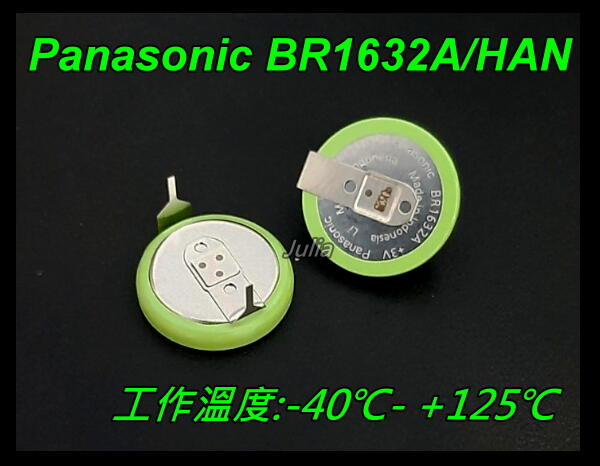 [全新]松下Panasonic BR1632A/FAN HAN / BR1632 3V鋰電池-寬溫/高溫電池/TPMS | 露天市集 | 全台 ...
