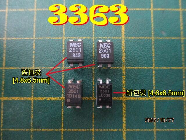 【全冠】NEC PS2501-1 DIP-4P Optocoupler 光耦合器(有兩種規格)『356個/拍』 | 露天市集 | 全台最大的網路購物市集