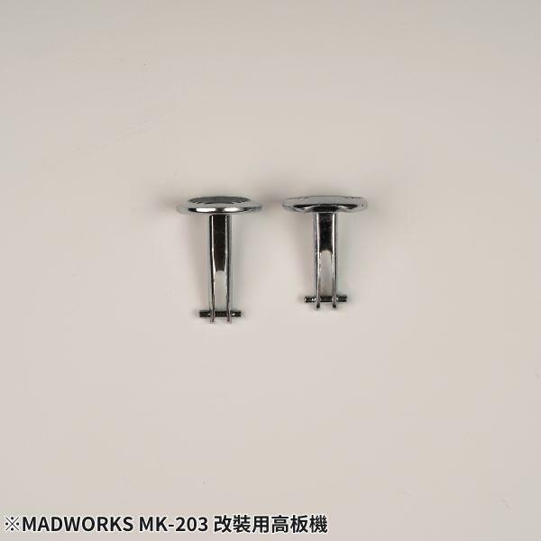 (Pandainn) Madworks MK203 MK204 MK205 快拆接頭 多孔噴帽 高板機 mad 模型工具 | 露天市集 | 全 ...