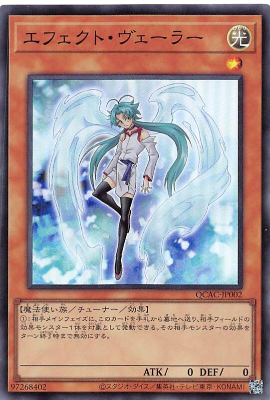 【伯明罕】QCAC-JP002 效果分隔士 原圖 (亮面) | 露天市集 | 全台最大的網路購物市集