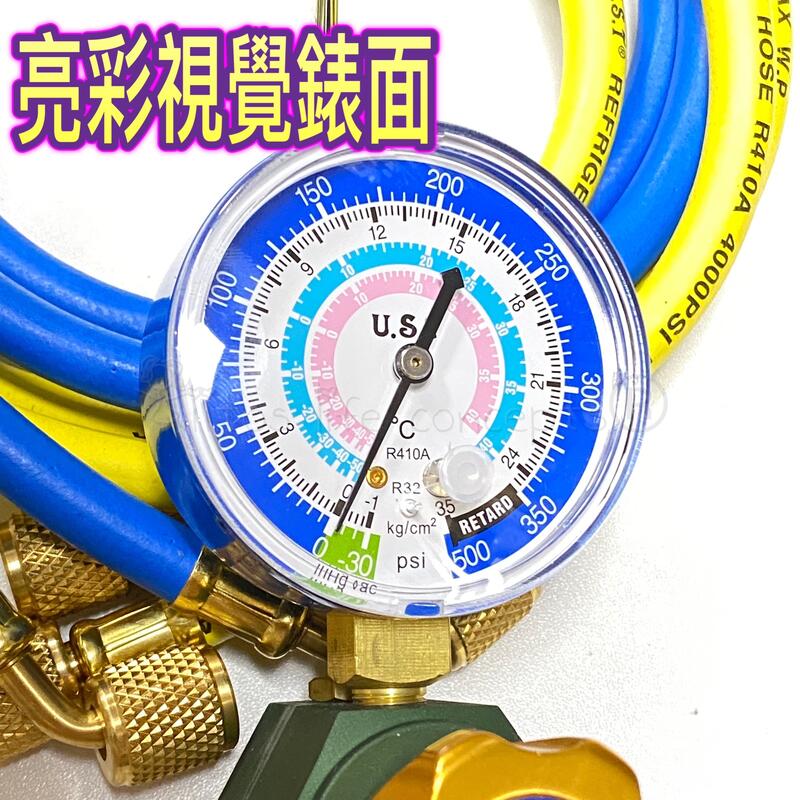 《UST 單錶組-低壓》R410 專利型六角鋁合金底座 鐵氟龍氣閉塞 鋁合金旋轉鈕 灌冷媒 充填 冷氣冷凍空調專業工具 | 露天市集 | 全台最大的網路購物市集