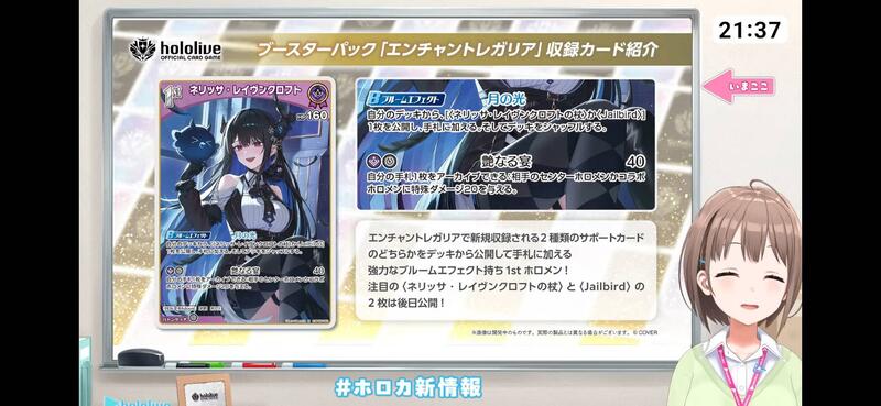 『魔窟』9月預購hOCG hBP05 盛裝蠱惑 日文補充包一箱 Hololive 官方卡牌遊戲 兔田佩克拉 | 露天市集 | 全台最大的網路購物市集