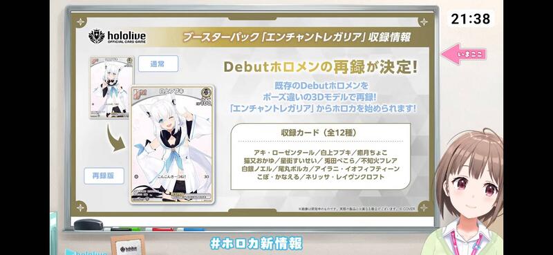 『魔窟』9月預購hOCG hBP05 盛裝蠱惑 日文補充包一箱 Hololive 官方卡牌遊戲 兔田佩克拉 | 露天市集 | 全台最大的網路購物市集