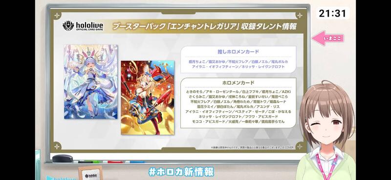 『魔窟』9月預購hOCG hBP05 盛裝蠱惑 日文補充包一箱 Hololive 官方卡牌遊戲 兔田佩克拉 | 露天市集 | 全台最大的網路購物市集