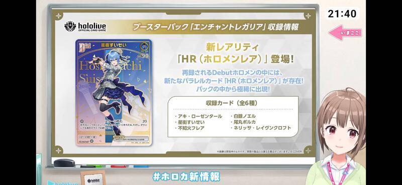 『魔窟』9月預購hOCG hBP05 盛裝蠱惑 日文補充包一箱 Hololive 官方卡牌遊戲 兔田佩克拉 | 露天市集 | 全台最大的網路購物市集