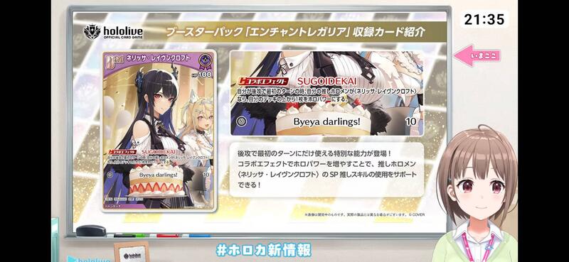 『魔窟』9月預購hOCG hBP05 盛裝蠱惑 日文補充包一箱 Hololive 官方卡牌遊戲 兔田佩克拉 | 露天市集 | 全台最大的網路購物市集