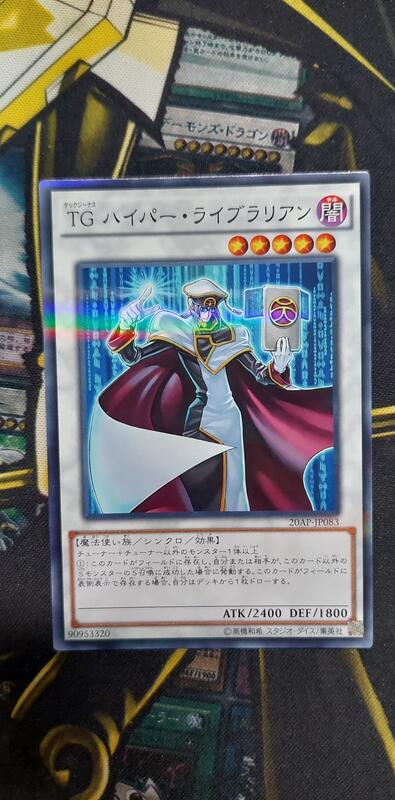 [九四賣客] 20AP-JP083 TG 高能司書 彩鑽 曾 | 露天市集 | 全台最大的網路購物市集