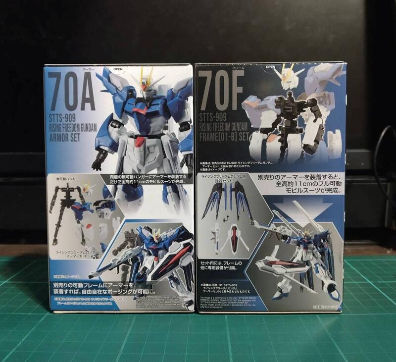 鋼彈 G-FRAME FA 06 70A+70F RISING FREEDOM GUNDAM | 露天市集 | 全台最大的網路購物市集