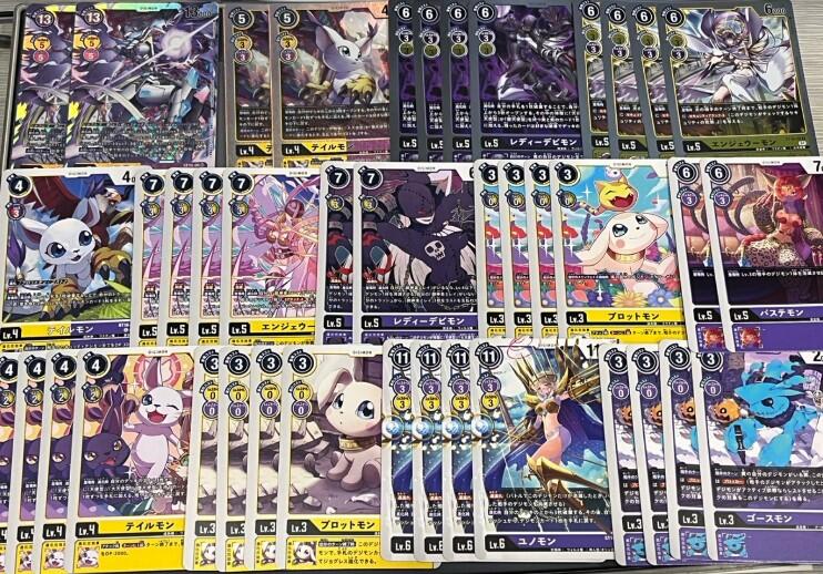 DTCG 數碼寶貝 混沌神魔獸 莫斯提 ST-10 BT16 EX6 牌組 套牌 | 露天市集 | 全台最大的網路購物市集