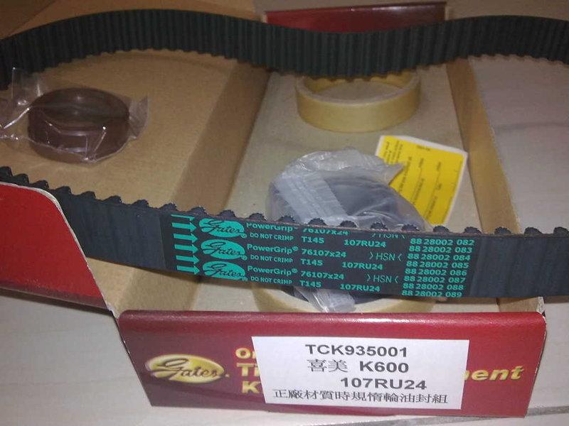 專佳汽材網 喜美K6台裝.16V噴射 107齒高耐熱正廠材質 正時.時規皮帶惰輪油封組 | 露天市集 | 全台最大的網路購物市集