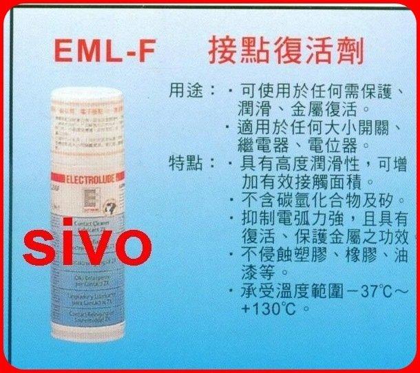 ☆SIVO電子商城☆英國 原裝進口ELECTROLUBE EML 接點復活清潔劑 200ml ~實體公司店面~ | 露天市集 | 全台最大的網路購物市集
