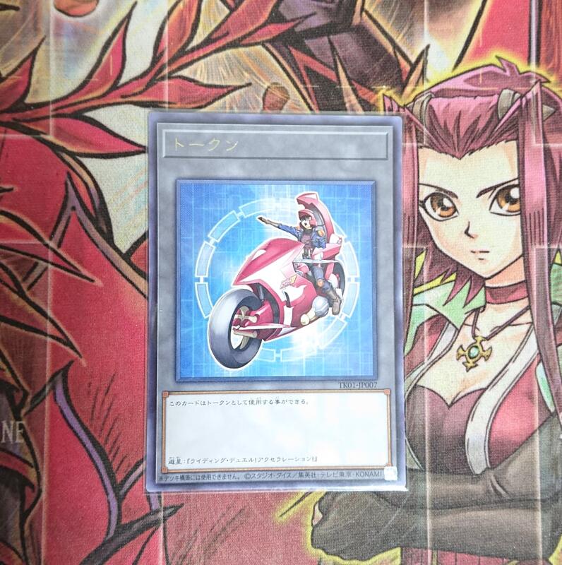 【LCA卡牌】遊戲王 TK01-JP007 不動遊星 & D輪 (銀字) 日紙 代幣 TOKEN | 露天市集 | 全台最大的網路購物市集