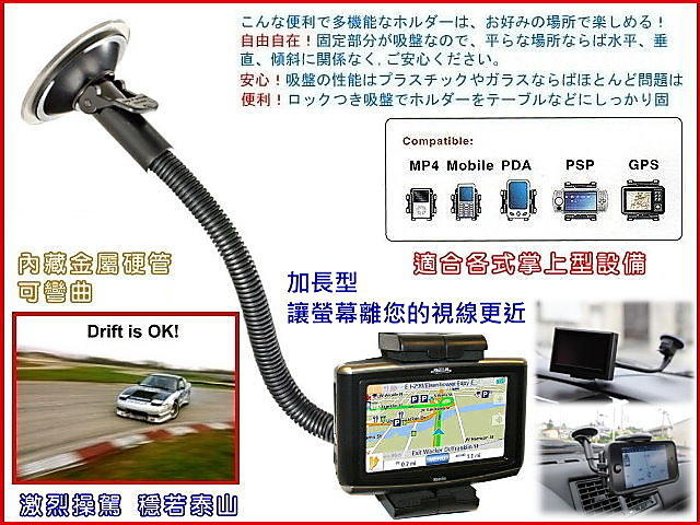 papago x5 x7 m8 v600 r5800 r5890 r6000 r6100 r6600 r6300 h5600 gps 衛星導航 ...