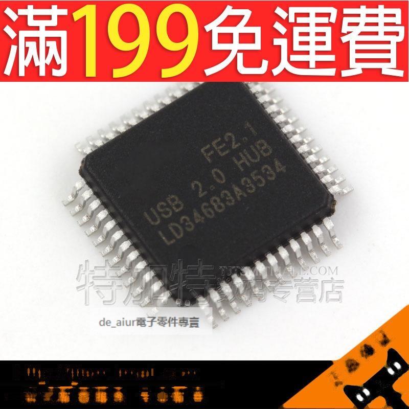 FE2.1 USB2.0 QFP48好品質 USB介面晶片 全新 HUB 208-03274 | 露天市集 | 全台最大的網路購物市集