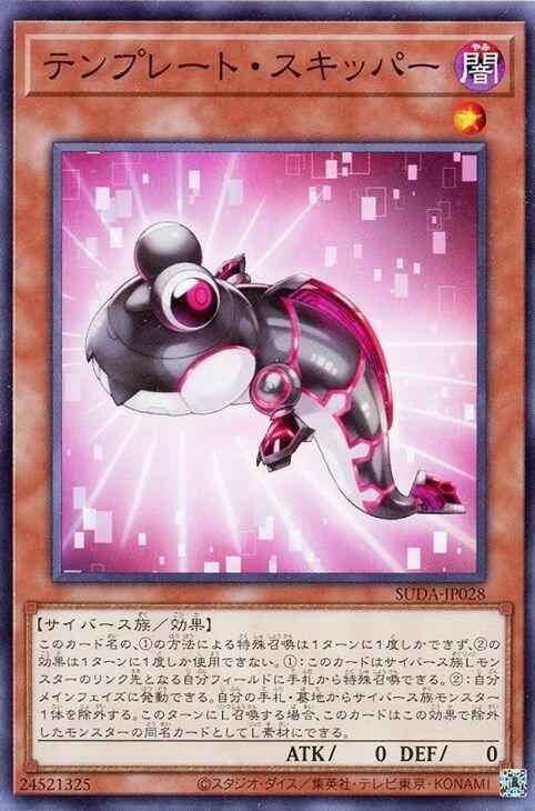 【樂遊wow】日紙 SUDA-JP028 範本彈塗魚 (普卡) | 露天市集 | 全台最大的網路購物市集