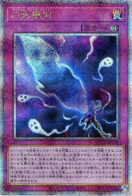 【樂遊wow】日紙 QCCU-JP148 幻影霧劍 (25th金鑽) | 露天市集 | 全台最大的網路購物市集