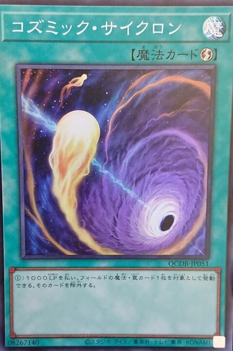 APP STORE ~ 聖誕禮盒 QCDB-JP051 宇宙旋風 (亮面) | 露天市集 | 全台最大的網路購物市集