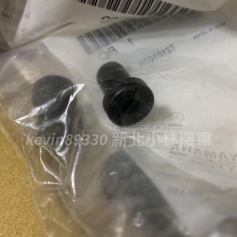 YAMAHA 山葉原廠 日本製 XMAX Smax Tmax 風鏡螺母 風鏡像皮 螺絲 螺母 90179-05003 | 露天市集 | 全台最 ...