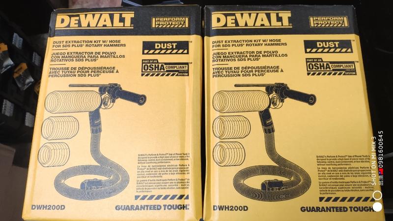 (含稅)得偉 DEWALT 正品 DWH200D 集塵套件 集塵管 集塵器 | 露天市集 | 全台最大的網路購物市集